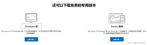 windows11安装sql server2019操作手册 window11 安装sqlserver 2019 csdn博客
