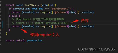 解决若依部署后出现error cannot find module ‘ views xxx‘问题，本地没有问题 若依 新增的菜单点击报错chunk libs 4db0412a js 39