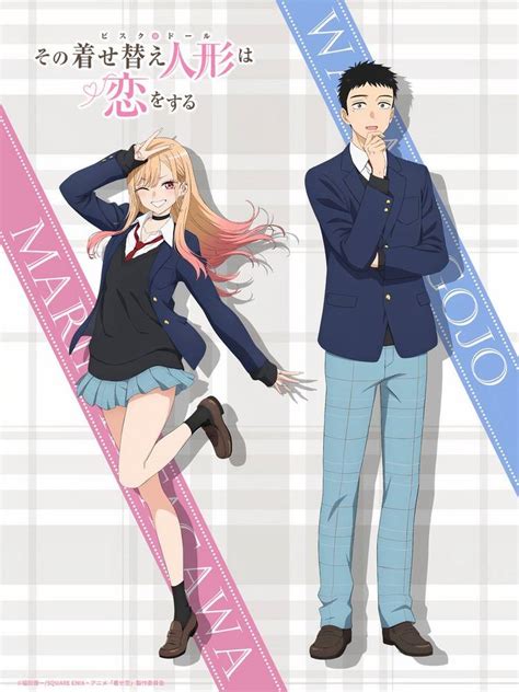 Hit Cosplay Anime My Dress Up Darling Sets Long Awaited Season 2
