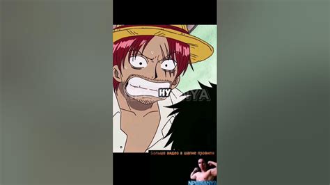 ЛУФФИ СОЖРАЛ ФРУКТ БОГА НИКО 😱 ВАНПИС 4 СЕРИЯ Npc Sanya Onepiece Onepieceedit ванпис аниме