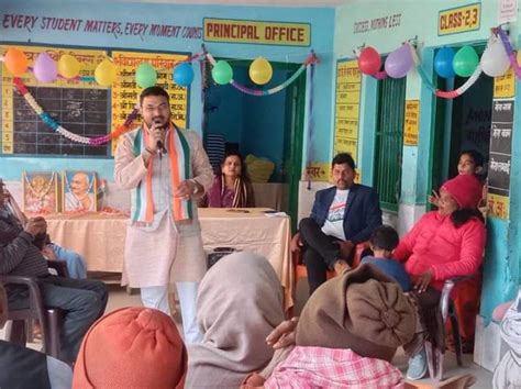 गणतंत्र दिवस के शुभ अवसर पर जूनियर हाई स्कूल भिटियां पर किया गया झंडा