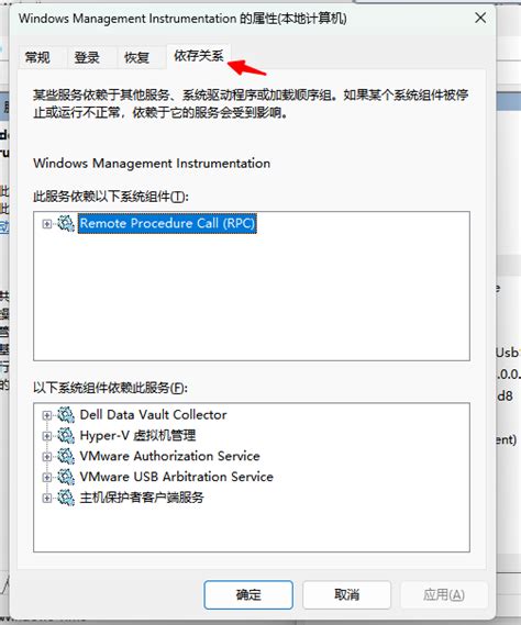 【windows】怎么解决win 10家庭版wmi provider host占用cpu过高的问题？ 篇一【2025 05 07】 wmi