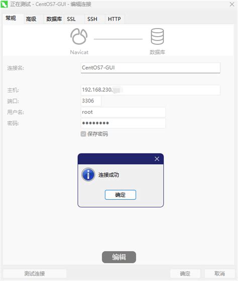 Centos7 安装 Mysql 8031详细教程亲测无障碍必成功centos7安装mysql8031 Csdn博客