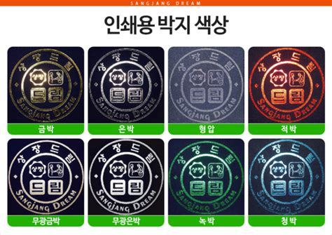 재단법인한국장례문화진흥원에서 상장테두리가 있는 군청색패턴인조가죽상장케이스에 금박인쇄하여 상장케이스제작 세례증서 입교증서 상장용지 상장제작 수료증제작 자격증제작