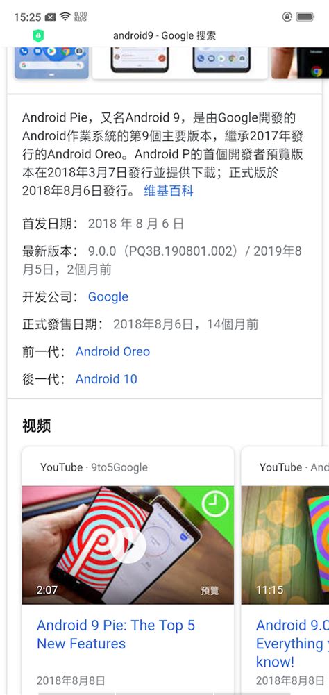 Vision Ui Resources Vision Show Md At Master Meituan Dianping Vision