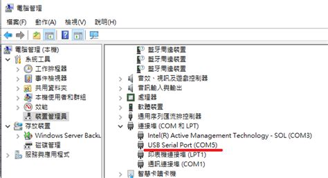Chandler Jetson Nano Developer Kit Debug Console Change Boot Order