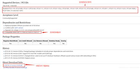 Exsi封装网卡驱动esxi自定义脱机捆绑包 Csdn博客