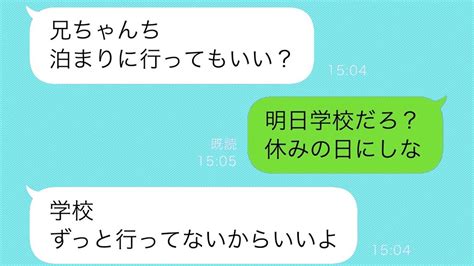 母親と生活している弟が心身ともに参った状態で兄の一人暮らしの家に現れた YouTube