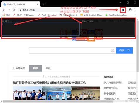 python爬虫爬取部分学校的新闻标题、时间、对应的新闻链接 51cto博客 python按日期爬取新闻