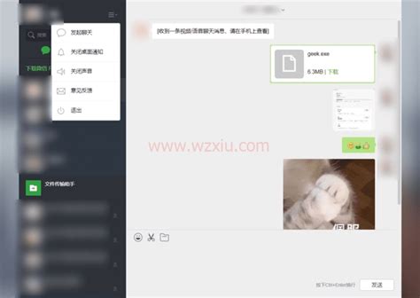 wechat need web插件下载 v1 1 1：解决windows微信网页版无法登录！ 古风网络博客