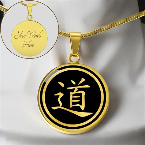 Personalized Tao Symbol Necklace Dao The Way Path Of Existence