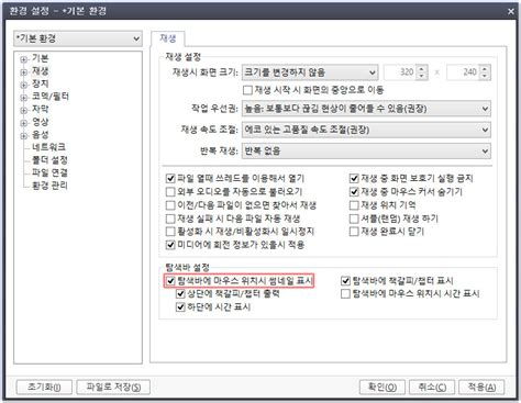 야동 볼 때 꿀팁 real 인스티즈 instiz 이슈 카테고리