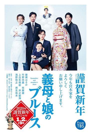 Stepmom And Daughter Blues 2018 Tv Show Moviefone