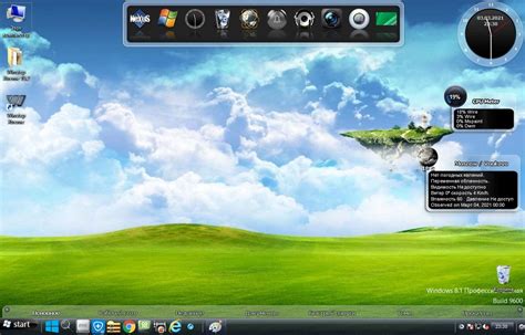 Winstep Xtreme 2010 ключ активации скачать бесплатно