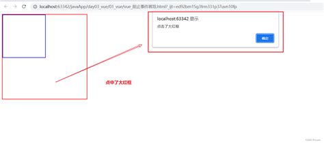 如何快速上手Vue框架 中 阿里云开发者社区