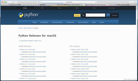 ⭐️mac平台python的下载、安装（含python27python312双版本环境变量配置）——《跟老吕学python