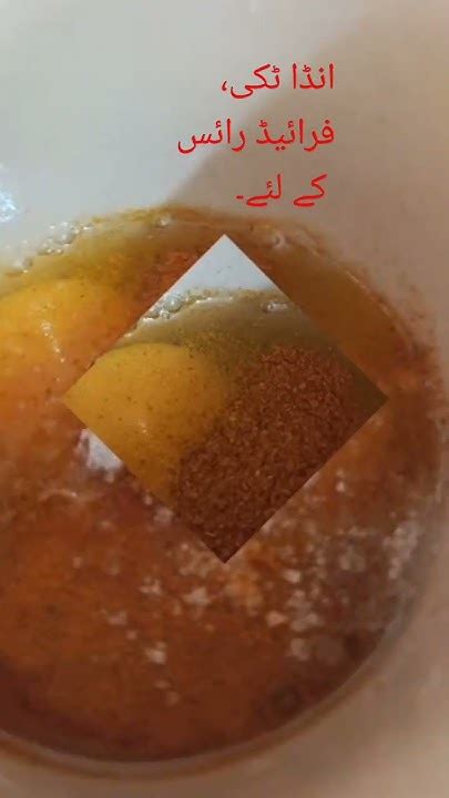 انڈا ٹکی Youtube