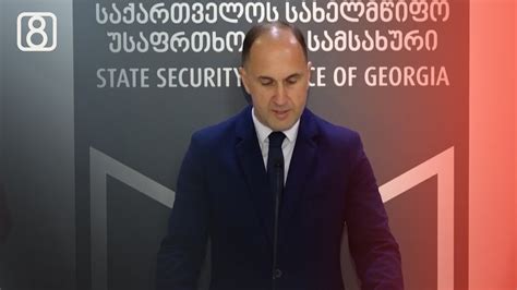 ფარცხალაძის საქმის ჩაფარცხვის მცდელობა Youtube