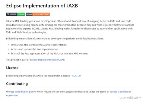Jaxb（java Architecture For Xml Binding）下载、使用jaxb Jar包 Csdn博客