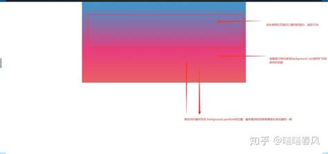 Css3实现颜色渐变 知乎