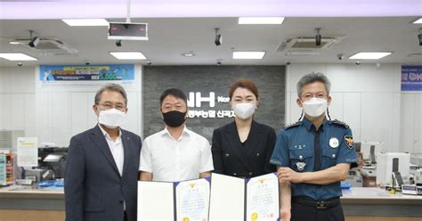 아들이 납치돼 정기예탁금 중도해지80대 할머니 보이스피싱 막은 농협 직원들