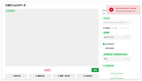 Chatgpt Web Ui Chatgpt Csdn