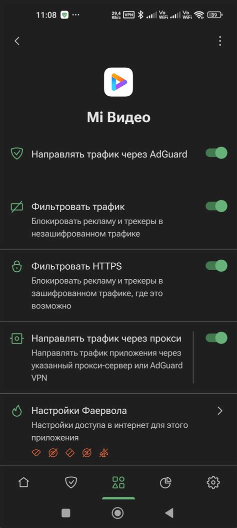 Лайфак как отключить рекламу в Xiaomi 10 06 24 11 23 Пикабу