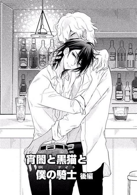 อ่านมังงะวาย Tonde Hi Ni Iru ตอนที่ 6 แปลไทย Doujin Y