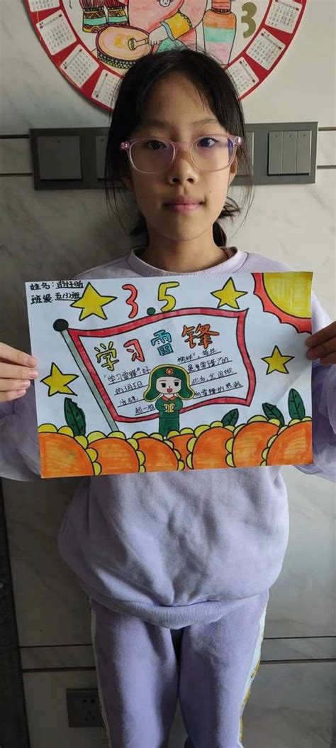 弘扬正能量手抄报一等奖优秀（漂亮10张）手抄报图片大全