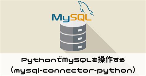 Python Mysql Mysql Connector Python