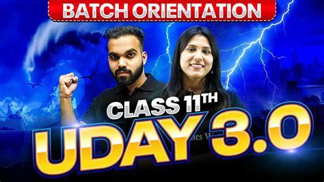 Class UDAY Class CBSE Batch Orientation YouTube
