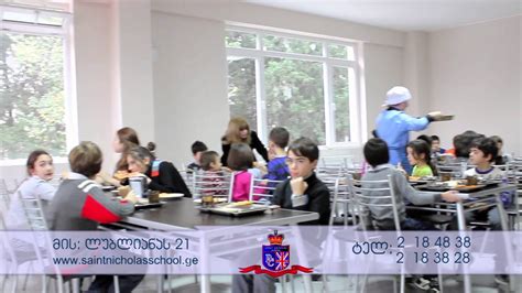 წმ ნიკოლოზის სახ სკოლა Youtube