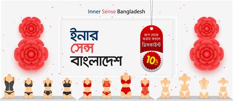 Inner Sense Bangladesh Fan Club