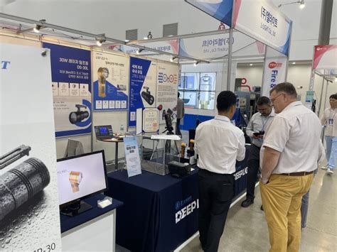 딥라이트 With 엘라이트