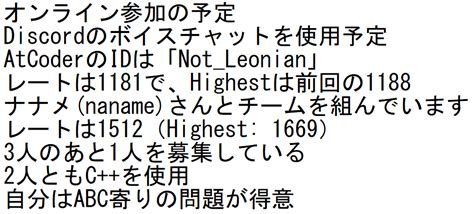 獅子座じゃない人 On Twitter Atcoder Ttpc2022 Ttpc2022チーム募集 Abc274が終わってatcoder関連の検索が多いだろうということで再掲します