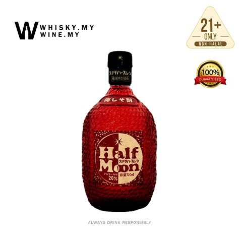 Japan Iseman Halfmoon Umeshiso 720ml Shopee Malaysia