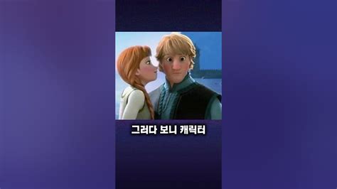 미국 아이들이 케이팝데몬헌터스에 빠져드는 이유 Kpopdemonhunters 케이팝데몬헌터스 Youtube