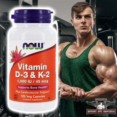Now Vitamin D3 & K2 - 120 штук - Спортивное Питание Молдова