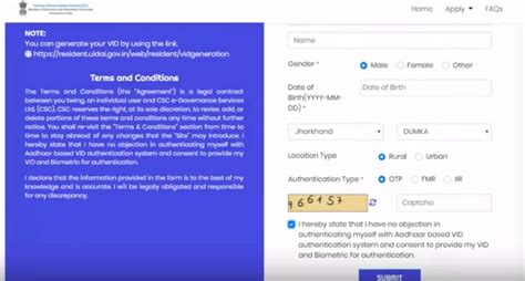 CSC Center Registration Process And Eligibility 2020 CSC VLE Society