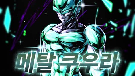 [드래곤 볼 레전즈] 드래곤 볼 강력한 적 이벤트 프로모션 영상 3 Youtube