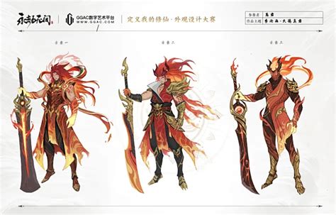 季沧海 火德真君 花瓣网