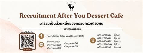 งานร้านอาหาร กุ๊ก เสริฟ 📢📢📢ด่วนๆ โอกาสมาแล้วสำหรับคนที่กำลังหางาน