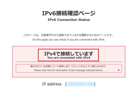 Cấu hình DS Lite IPv cho Asahi Net router OpenWRT Thuận Bùi Blog