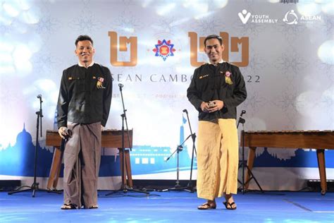 ကမ္ဘောဒီးယားနိုင်ငံဆိုင်ရာမြန်မာသံရုံးက အာဆီယံနိုင်ငံများ၏ ရိုးရာယဉ်ကျေးမှု၊ အနုပညာများကိုပြခန