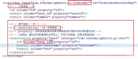 Mybatis 高级结果映射mybatis高级结果映射 Csdn博客