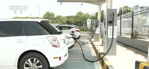 探索新能源车反向放电新模式 利用峰谷电价差获得收益 新闻频道 央视网