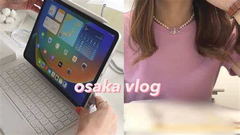 Vlog 오사카 직장인 일상 브이로그 일하고 먹는 7월 일상 아이패드 프로 구입파이널컷으로 편집 Youtube