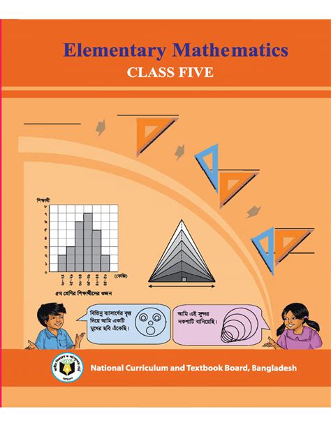 Primary 2018 Class 5 Math 5 Pdf Web Pdf