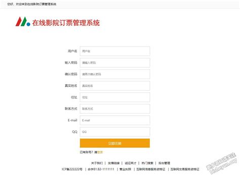 java毕业设计源码下载基于java电影院订票管理系统 毕设网 计算机毕业设计源码 毕业设计成品 论文下载网