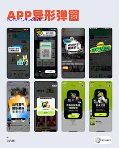 竖屏图片 【界面设计 视觉ui】图片素材 花瓣网